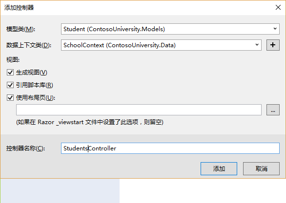 一、入门 · Aspnet Core Mvc 和 Entity Framework Core 入门教程 7874